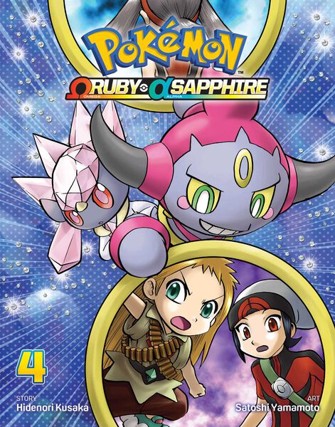 Pokemon Omega Ruby & Alpha Sapphire Manga Volume 4 | Crunchyroll Store