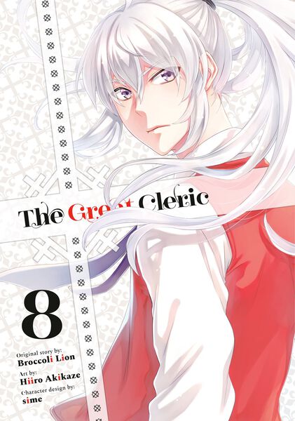 The Great Cleric Manga Volume 8 | Crunchyroll Store