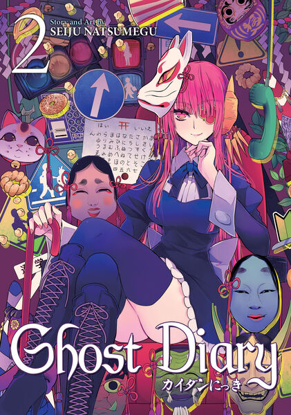 Ghost Diary Manga Volume 2 | Crunchyroll Store