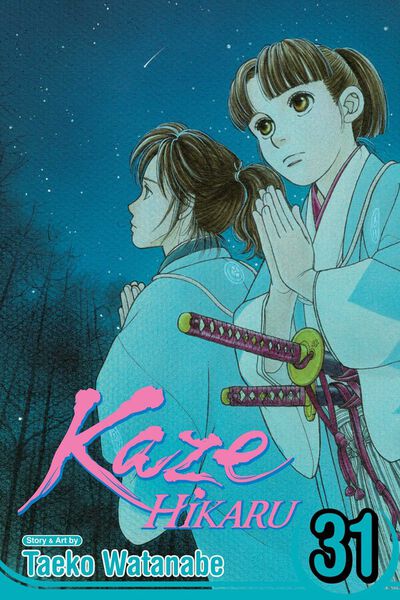 Kaze Hikaru Manga Volume 31 | Crunchyroll Store