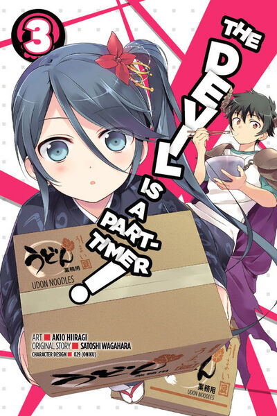 The Devil Is a Part-Timer! Manga Volume 3 | Crunchyroll Store