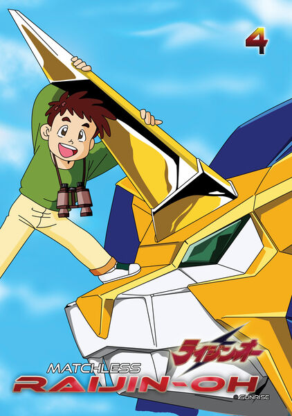 Matchless Raijin-Oh - Part 4 - DVD | Crunchyroll Store