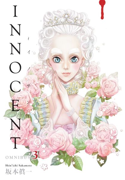 Innocent Manga Omnibus Volume 3 | Crunchyroll Store