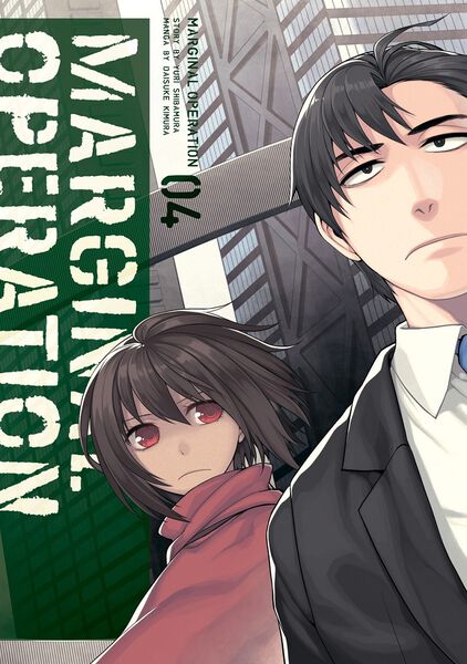Marginal Operation Manga Volume 4 | Crunchyroll Store