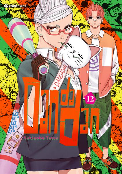 Dandadan - Volume 12 (German) | Crunchyroll Store | Germany