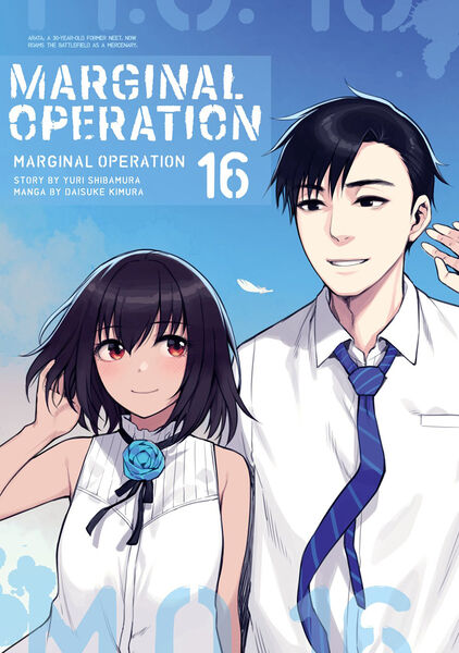 Marginal Operation Manga Volume 16 | Crunchyroll Store