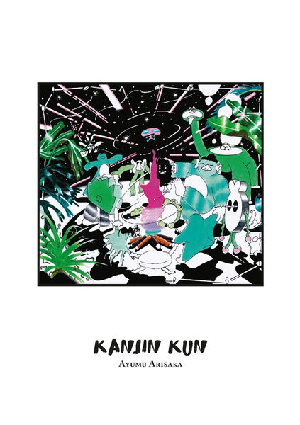 Kanjin Kun | Crunchyroll Store
