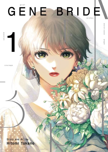 Gene Bride Manga Volume 1 | Crunchyroll Store