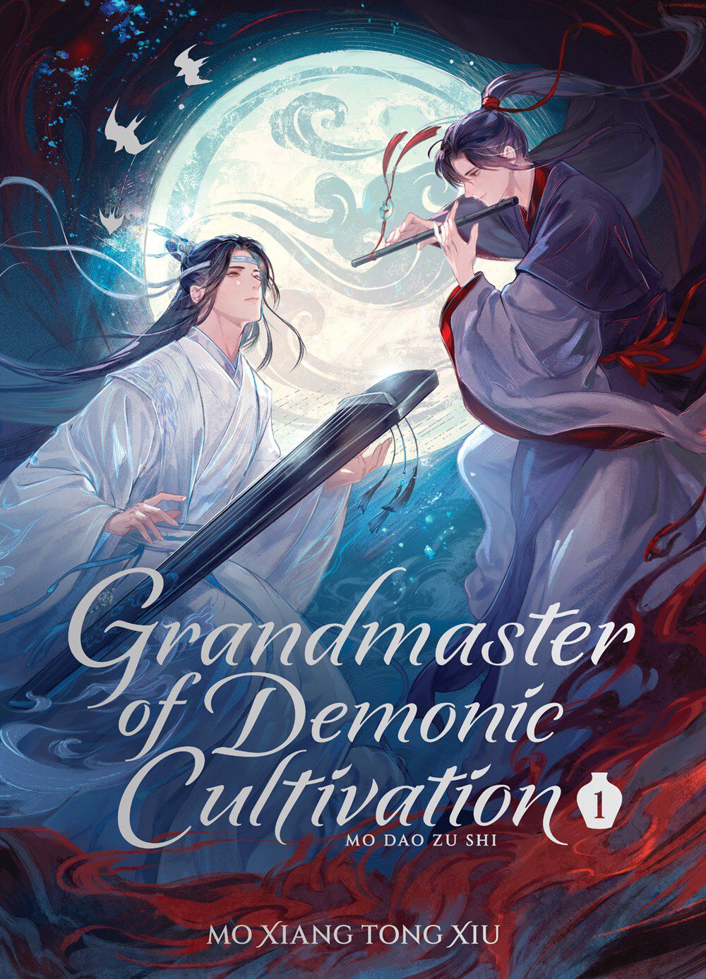 Grandmaster of Demonic Cultivation Deluxe Novel Volume 1 (Hardcover ...