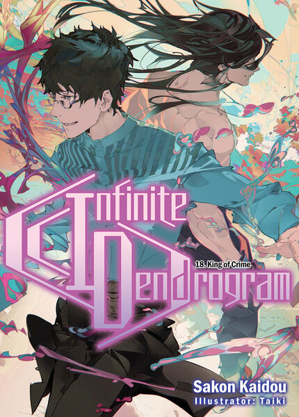 Infinite Dendrogram Novel Volume 18 | Crunchyroll Store