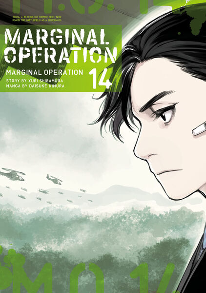 Marginal Operation Manga Volume 14 | Crunchyroll Store