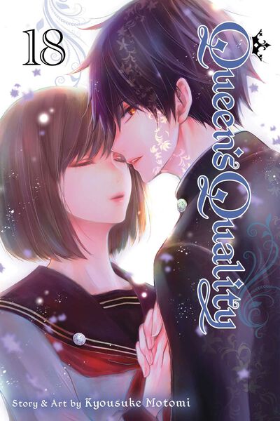 Queen's Quality Manga Volume 18 | Crunchyroll Store
