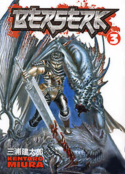 Berserk Manga Volume 3 | Crunchyroll Store