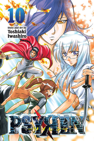 Psyren Manga Volume 10 | Crunchyroll Store