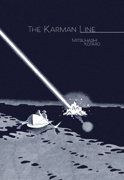 The Karman Line Manga | Crunchyroll Store