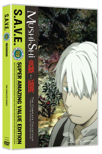 Mushi-shi - The Complete Box Set - DVD | Crunchyroll Store