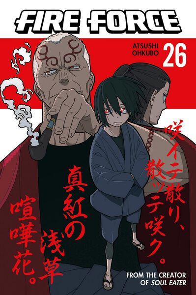 Fire Force Manga Volume 26 | Crunchyroll Store