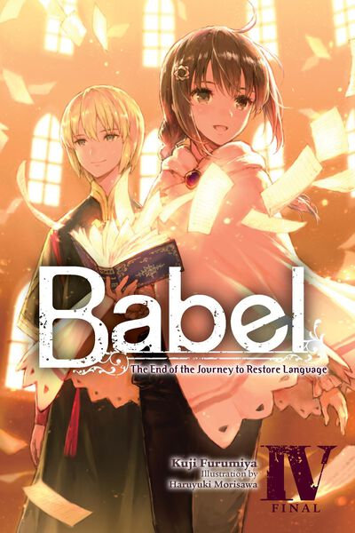 Babel Novel Volume 4 | Crunchyroll Store