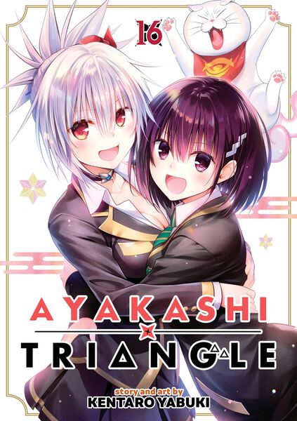 Ayakashi Triangle Manga Volume 16 | Crunchyroll Store