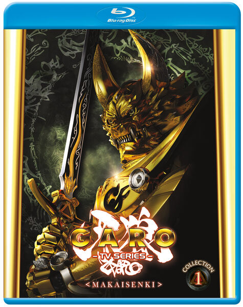 GARO Season 2 Collection 1 Blu-ray | Crunchyroll Store