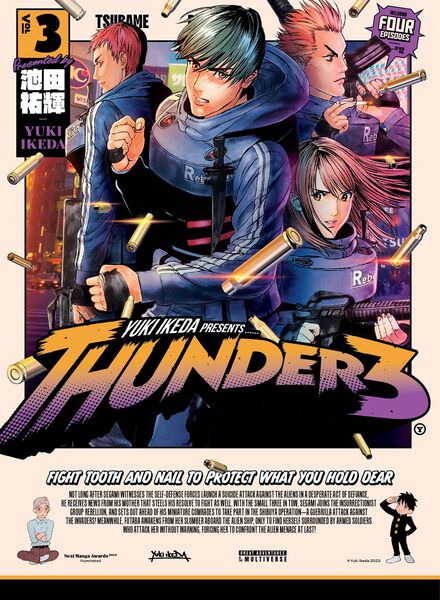 Thunder 3 Manga Volume 3 | Crunchyroll Store