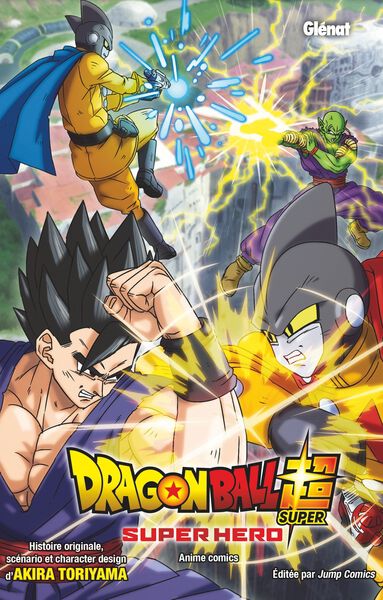 Dragon Ball Super - Super Hero (French) | Crunchyroll Store