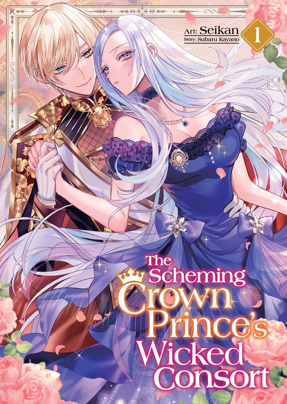 The Scheming Crown Prince's Wicked Consort Manga Volume 1 | Crunchyroll ...