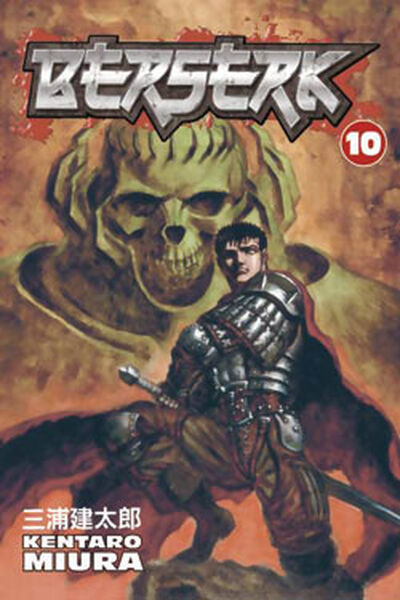 Berserk Manga Volume 10 | Crunchyroll Store