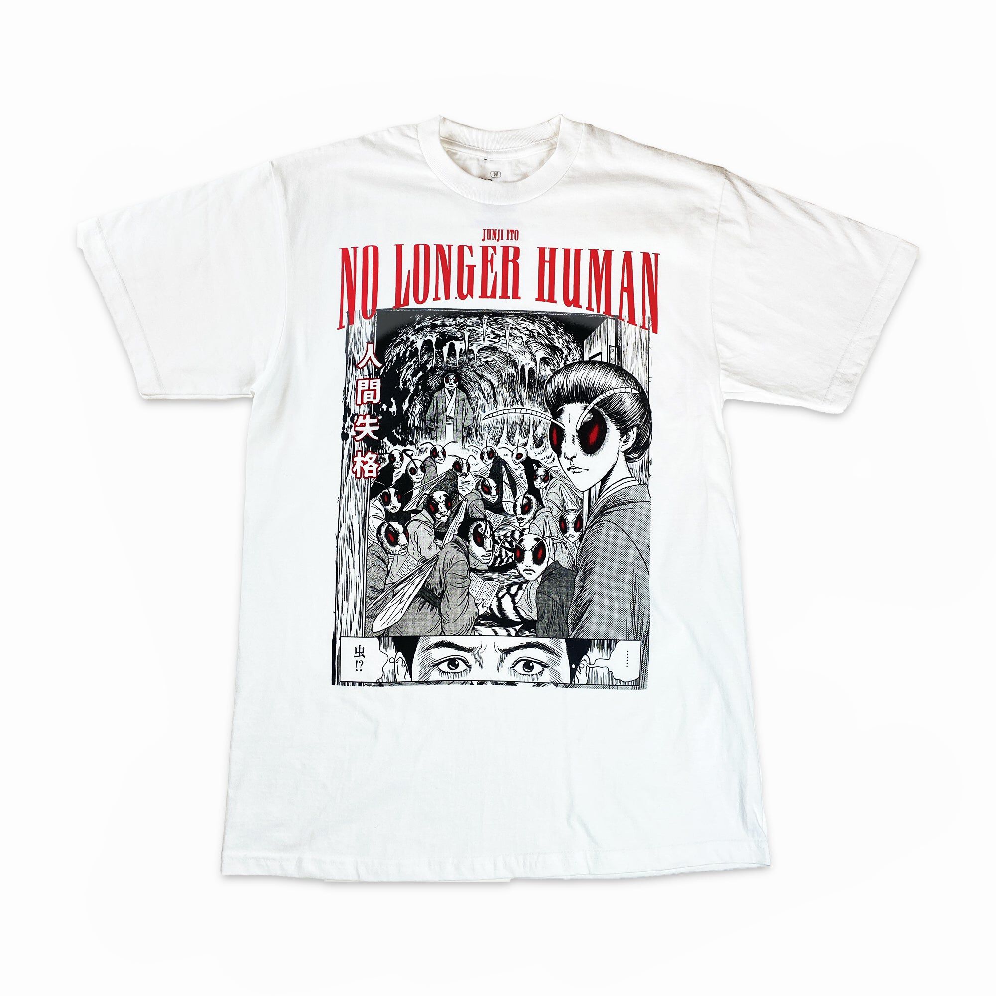 Junji Ito - No Longer Human Insect People T-shirt - Crunchyroll ...