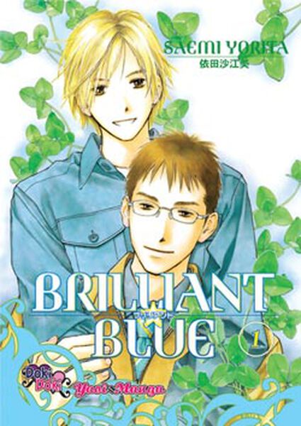 Brilliant Blue Manga Volume 1 | Crunchyroll Store