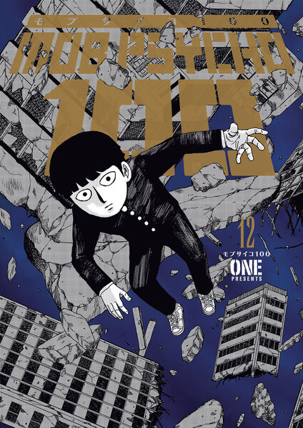 Mob Psycho 100 Manga Volume 12 | Crunchyroll Store