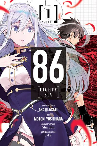 86 Eighty-Six Manga Volume 1 | Crunchyroll Store