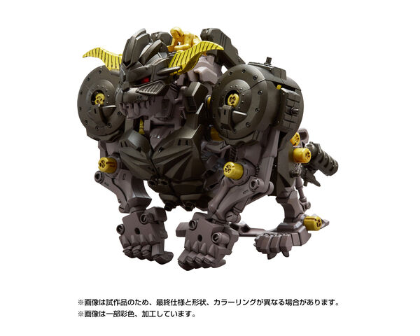 Monster Hunter x Zoids - Knuckle Kong Rajang 1/35 Scale Model Kit ...
