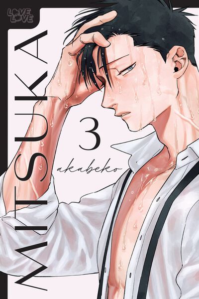 Mitsuka Manga Volume 3 | Crunchyroll Store