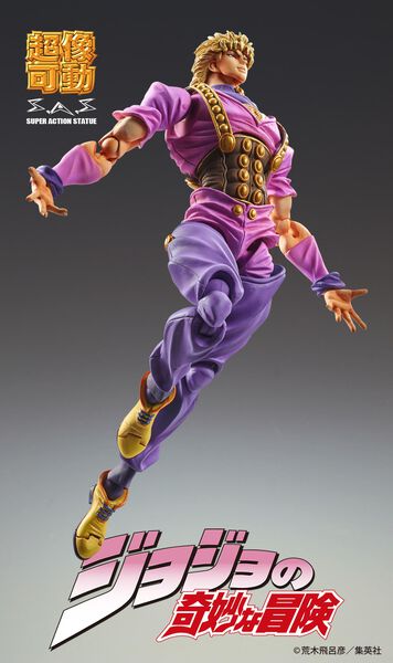 JoJo's Bizarre Adventure - Dio Brando Action Figure (Phantom Blood Ver ...