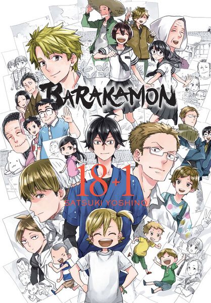 Barakamon Fan Book 18+1 | Crunchyroll Store
