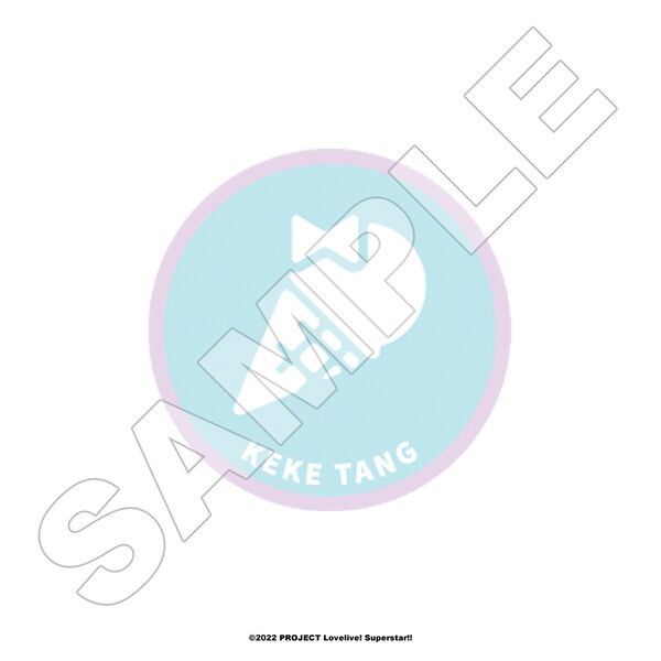 Keke Tang Love Live! Superstar!! Icon Patch | Crunchyroll Store