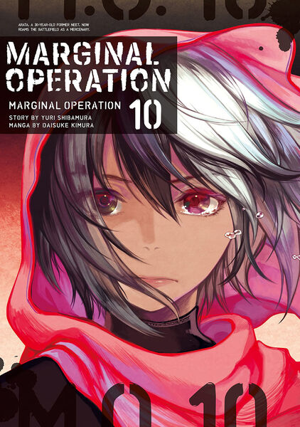 Marginal Operation Manga Volume 10 | Crunchyroll Store