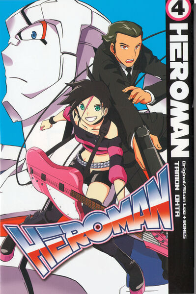 HeroMan Manga Volume 4 | Crunchyroll Store