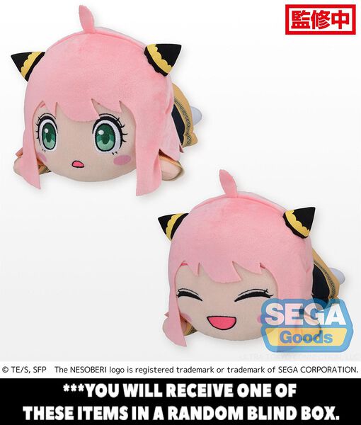 Spy x Family - Anya Forger NESOBERI Laydown SP Blind 6 Inch Plush ...