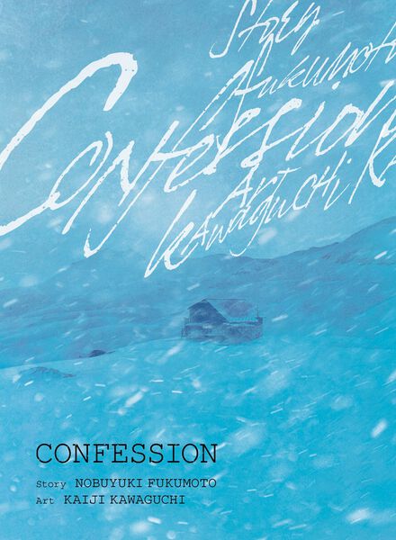 Confession Manga | Crunchyroll Store