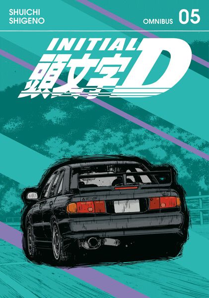 Initial D Manga Omnibus Volume 5 | Crunchyroll Store