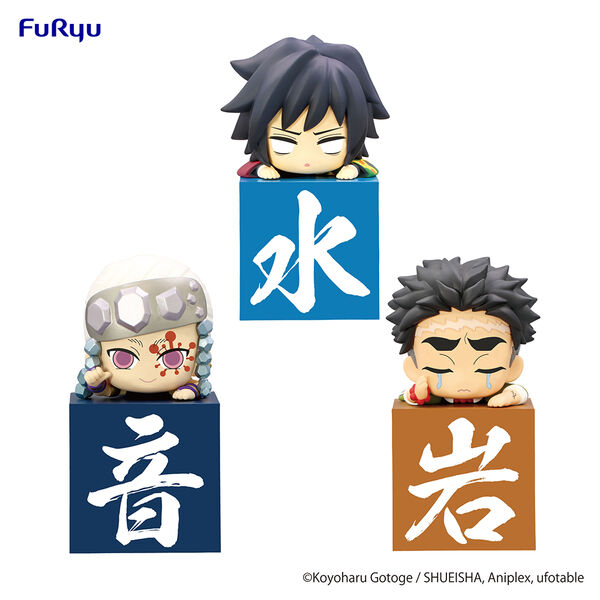 Demon Slayer: Kimetsu no Yaiba - Hashira Hikkake Figure Set 3 (Another ...