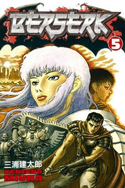 Berserk Manga Volume 5 | Crunchyroll Store