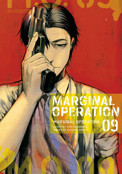 Marginal Operation Manga Volume 9 | Crunchyroll Store