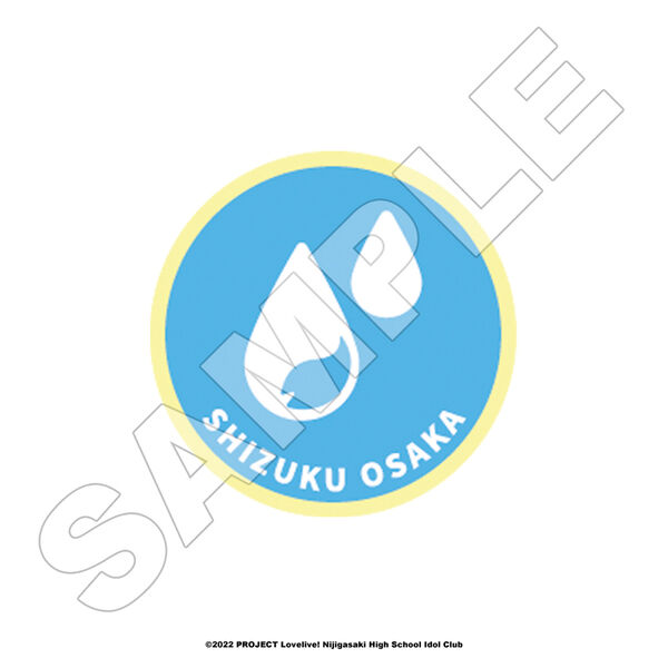 Shizuku Osaka Love Live! Nijigasaki High School Idol Club Icon Patch ...