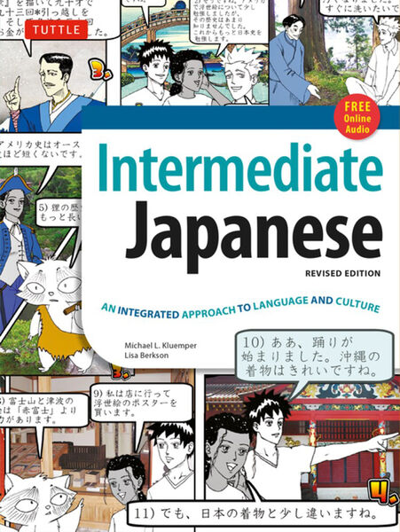 Intermediate Japanese Textbook (Revised Edition) | Crunchyroll Store