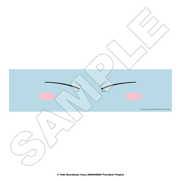 Rimuru Slime Form Face That Time I Got Reincarnated as a Slime Bumper ...