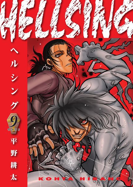 Hellsing Manga Volume 9 (2nd Ed) | Crunchyroll Store