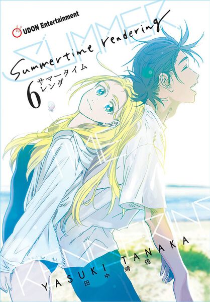 Summertime Rendering Manga Volume 6 | Crunchyroll Store